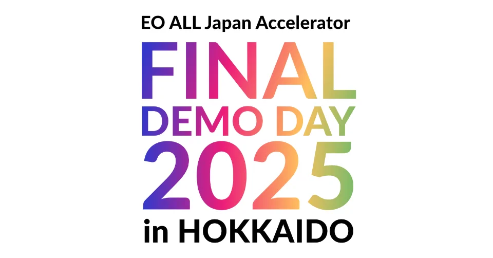 「EO ALL Japan Accelerator FINAL DEMO DAY 2025 in HOKKAIDO」に参戦 - 札幌でVR制作 ...